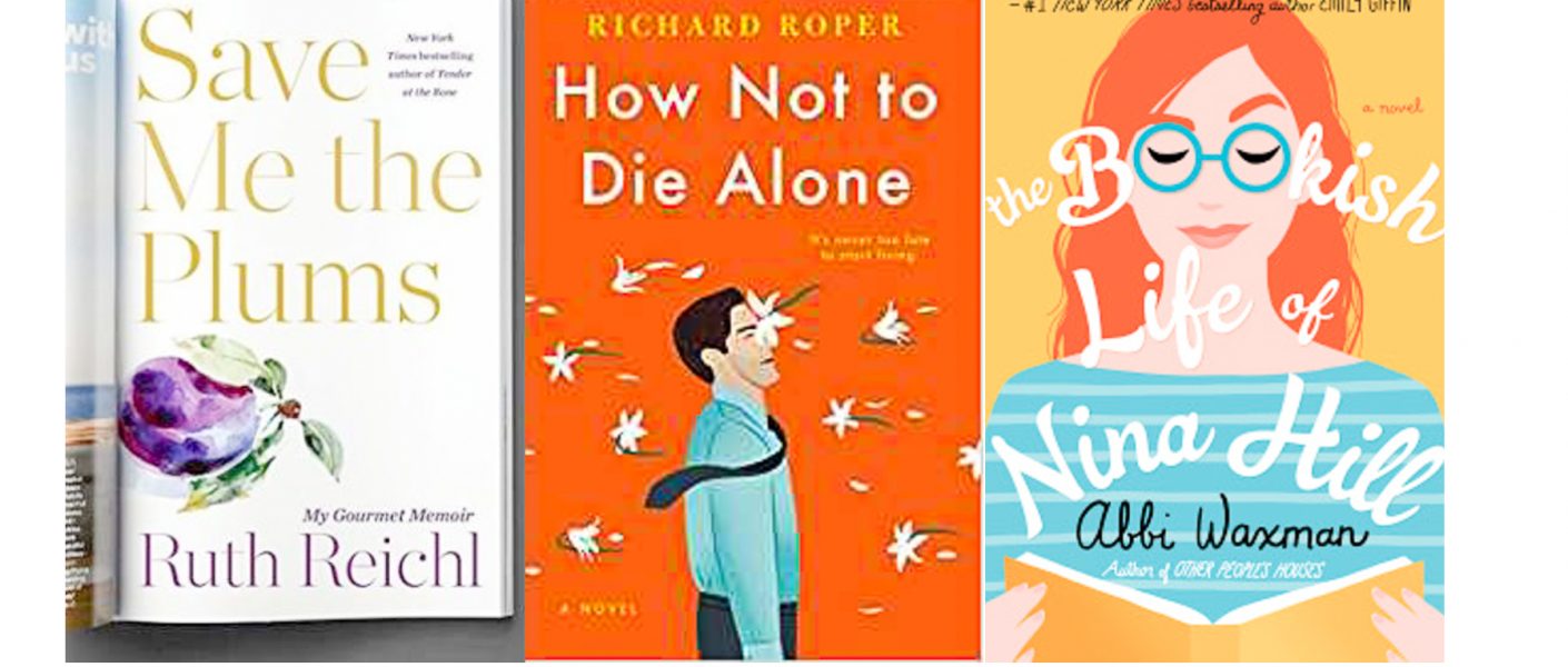 What’s On My Summer Reading List